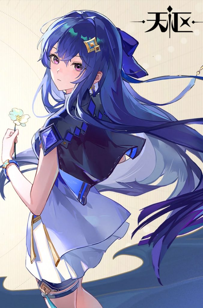 Axis of Eternity Pre-Registration